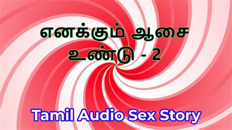 También Tengo Deseos Parte 2 Historia De Sexo En Audio Tamil Xhamster