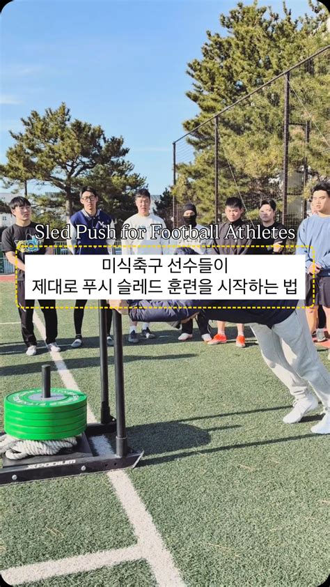 🚨반드시 읽어야할 추가 설명은 다음과 같습니다 지면에 닿는 신체 부위의 갯수에 따라 출발 포지션이 달라집니다 투 포인트 자세는 일반적으로 두 발만 땅에 딛고 출발하는