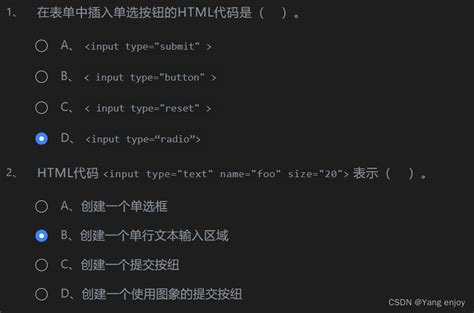 Html表单元素：输入控件与提交重置功能详解 Csdn博客