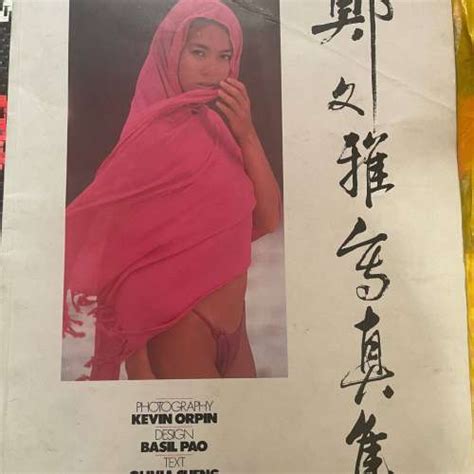 79年香港小姐冠軍 鄭文雅 寫真集 Miss Hong Kong Olivia Cheng Photobook 二手或全新其它 收藏品