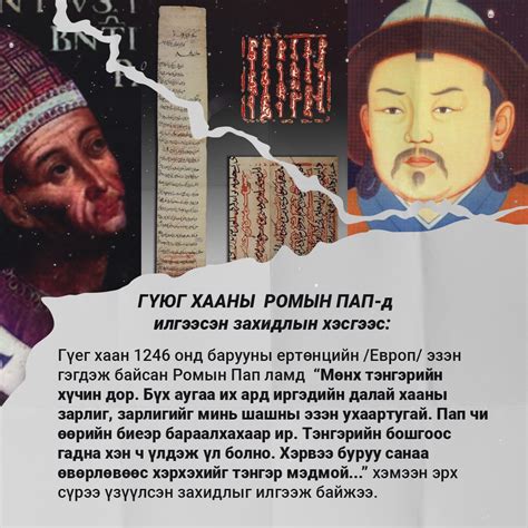 𝒮𝓅𝑜𝓉𝓁𝒾𝑔𝒽𝓉 Ulaanbaatar