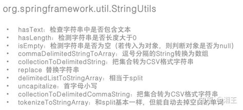 Java两大工具库：commons和guava（1） 知乎