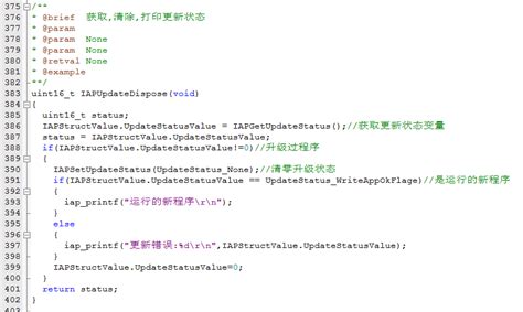1 stm32f103 ec200 移远4g cat1 远程升级篇 自建物联网平台 stm32通过ec200使用或下载程序