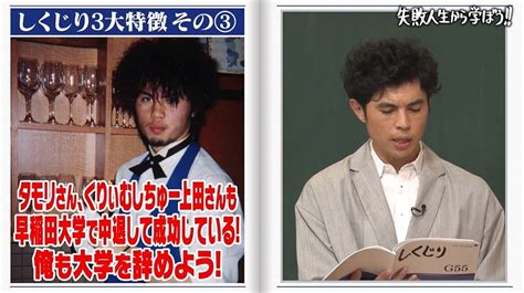 緊急家族会議が開かれ小島よしお早稲田大学中退しようとした過去明かす バラエティ ABEMA TIMES アベマタイムズ