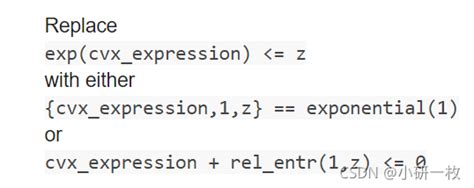 无线通信中的优化问题matlab中cvx的使用心得matrix Calculus Derivation And Simple