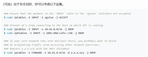 搭建open5gs笔记（2） 手机连接open5gs csdn博客