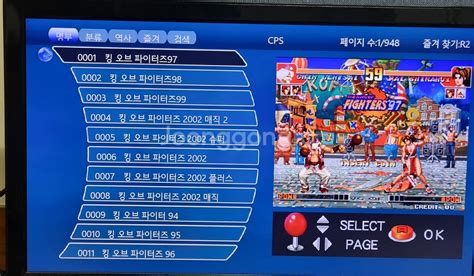 월광보합 1p 2p 분리형 게임기 레트로 오락실 게임 기타 게임 중고나라