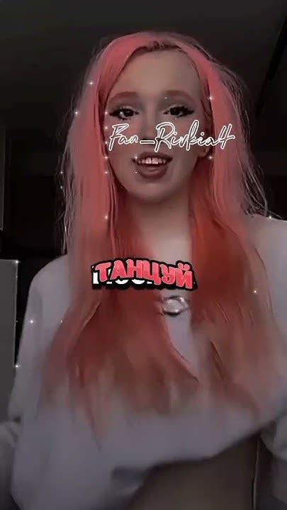 пляя чо со звуком ну ладно ребята давайте под ножьмëм до 1 50 пд очталась ещë 2 пд давайте