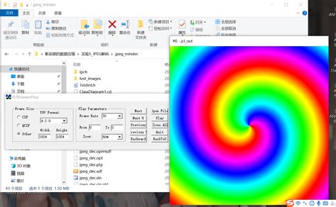 数据压缩实验5——jpeg编解码tinyjpeg Yuv Csdn博客 数据压缩实验5——jpeg编解码tinyjpeg Yuv Csdn博客