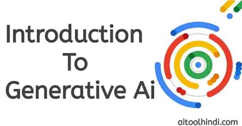 जनरेटिव एआई क्या है generative ai kya hai