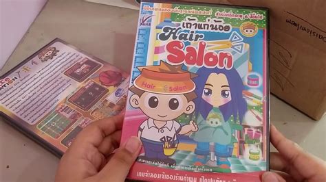 รีวิวเกมเถ้าแก่น้อย Youtube