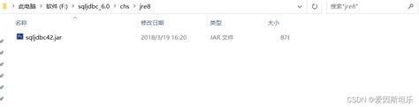 Sql Servereclipse 连接SQL server数据库 eclipse jdbc连接sql server数据库 CSDN博客