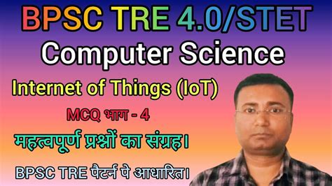Internet Of Things Iotmcq Set 4computer Sciencebpsc Tre Stetkvsnvsdsssbemrsugc Net