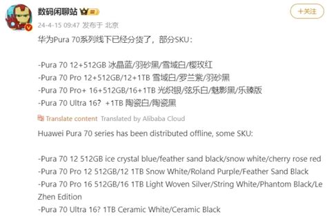 Huawei Is Killing Off The P Series Flagships In Favor Of A Series Called Pura