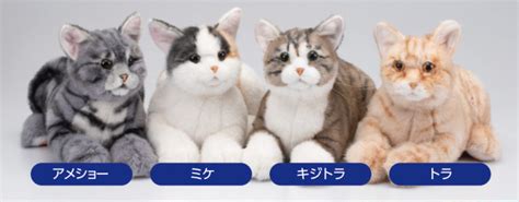 なでなでねこちゃんEX2023 4発売 TRENDMASTER