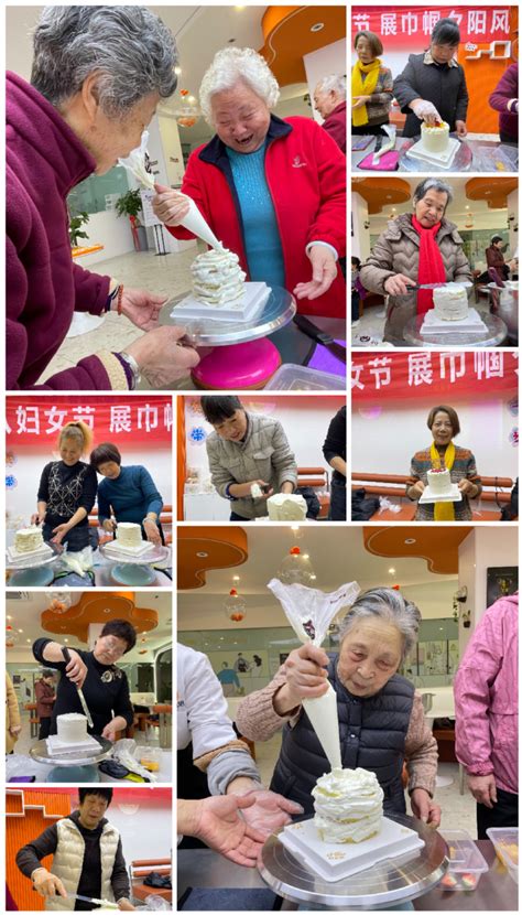 学校举办离退休女教工庆祝 三八”妇女节 手工蛋糕diy活动