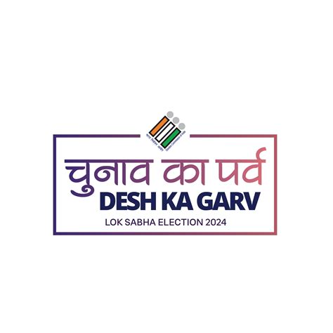 Election Commission Logo