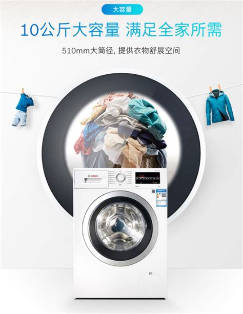 【洗衣机】 [冰洗套装]博世 Bosch 502升超薄对开门冰箱 10公斤净效除菌洗衣机kas50e20ti Wap282602w【价格 图片