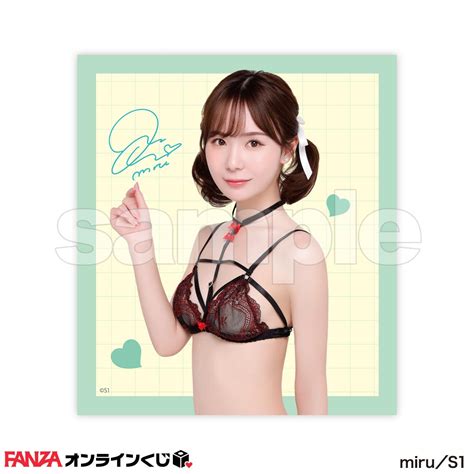 Miru くじ ~av大好きキャンペーン2024~ Fanzaオンラインくじ