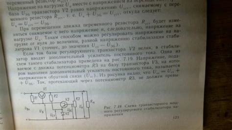 Питание правила Аппаратная платформа Arduino