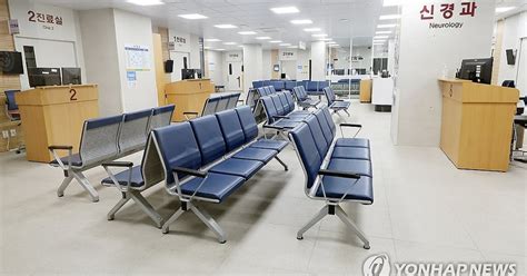 집단 휴진 텅 빈 진료 대기실