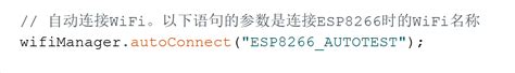 Smart Pendant Esp8266 Platform For Creating And Sharing Projects