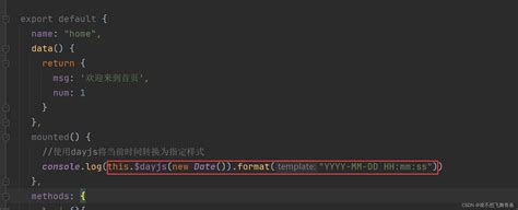 Vue 使用dayjs以及dayjs日期工具类详解 vue js 脚本之家