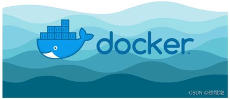 docker 的基本概念和优势 以及开发方面的实际应用 计算机软件开发中docker技术应用 csdn博客