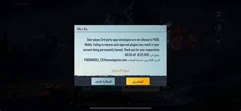 I Cant Download Any Thing Failed To Initialize Map Downloader Error