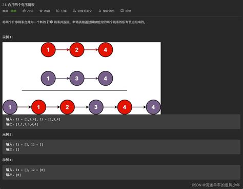 招商银行信用卡中心编程练习题题解全银行编程大赛 Csdn博客