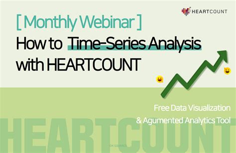 [지금 무료][2월 정기 교육 세션 다시보기] 시계열 데이터 시각화하기 with heartcount 강의