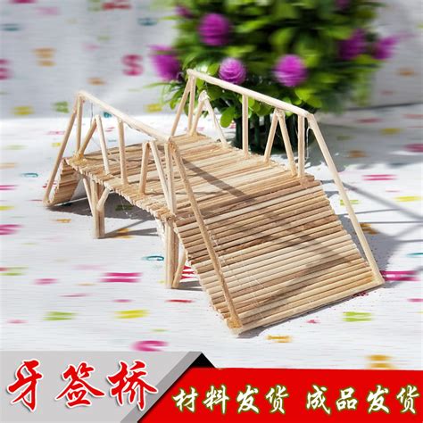 用竹签做桥手工造桥大山谷图库