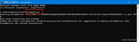 爬虫笔记之——selenium安装与使用(1)selenium镜像 Csdn博客 爬虫笔记之——selenium安装与使用(1)selenium镜像 Csdn博客