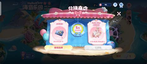 Hello Kitty海岛乐园大小号毕业了 NGA玩家社区