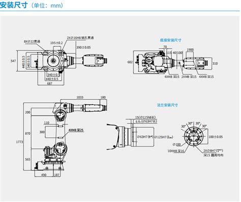 Ir R60 80 系列六关机机器人 南京钟吾智能科技有限公司