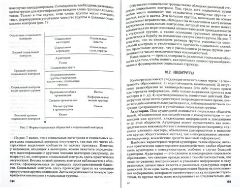 Герберт Маршалл Маклюэн - accessoriessoftware