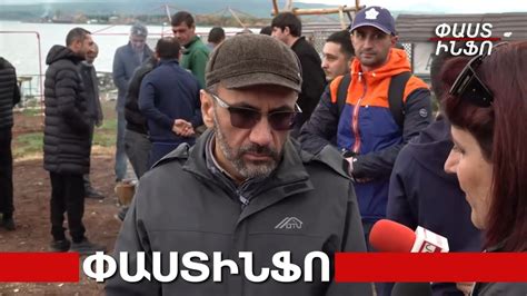 Լույսի պայքարն է խավարի դեմ Ավետիսյան Youtube