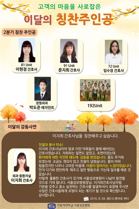 감동사연 고객사연