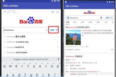 Android的webview简单使用实例附demoandroid Webview Demo Csdn博客