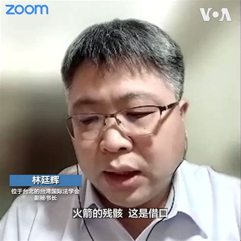 美国之音中文网 On Twitter 中国4月16日自甘肃酒泉卫星中心发射“风云三号g星”气象卫星，并在台湾以北约85海里外的海空域划设禁