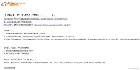 2023 暑期实习历程总结 拼多多暑期实习面经 csdn博客