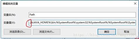 Win10重启电脑java环境变量丢失问题windows账号锁定java环境变量丢失 Csdn博客 Win10重启电脑java环境变量丢失问题windows账号锁定java环境变量丢失 Csdn博客