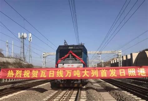 【看点】继大秦线后 中国第二大运煤铁路线诞生！