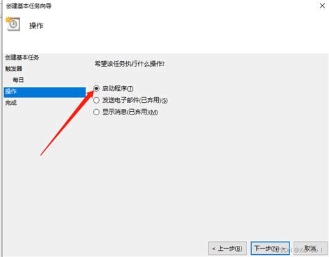 Windows部署python爬虫定时任务爬虫定时任务怎么设置 Csdn博客
