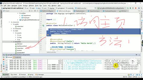 springboot访问主页页面的三种方式~ sensen~ and 博客园