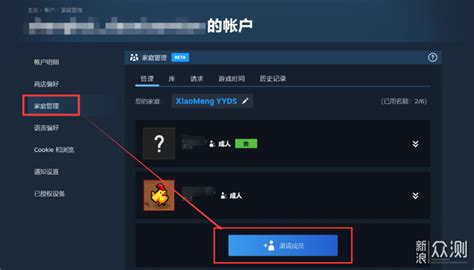 白嫖黑神话·悟空，steam家庭共享设置教程原创新浪众测