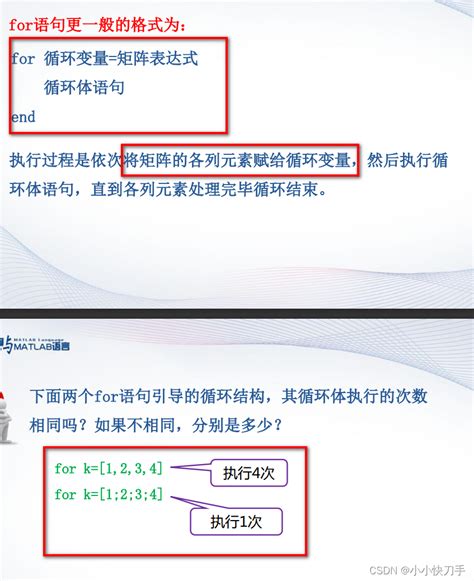 学习matlab Csdn博客