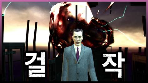 인류가 만들어낸 최고의 FPS 게임 엔딩까지 YouTube