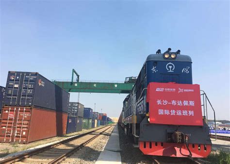 “营满欧”中欧班列货运量实现大幅增长 统计数据 中国产业经济信息网