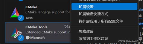 集群聊天服务器项目【c】(四)cmake介绍和简单使用集群中如何安装cmake Csdn博客 集群聊天服务器项目【c】(四)cmake介绍和简单使用集群中如何安装cmake Csdn博客